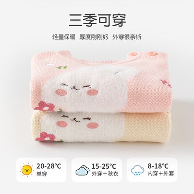 Nai Huhu Little Rabbit Knitted Cotton Girls Sweater Class A