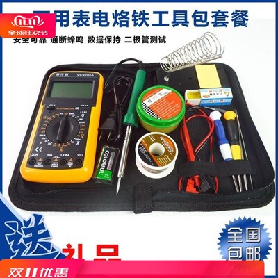 Household diital multimeter pens and diital display with