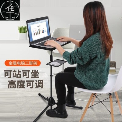 Standing laptop desk office lifting foldable high work table