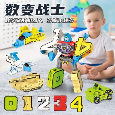 26 letter A-Z Alphabet Anmal Dnosaur Warror Deformaton A