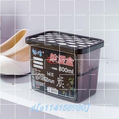 Wardrobe anti-mold desiccant dehumidifier household clothi
