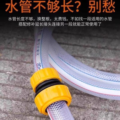 Quick-connect water pipe fittings, including 1/4 inch, 3/8 i
