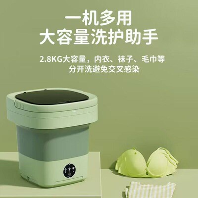 New Mini Folding Washing Machine, Washing And Drying Integra
