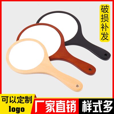 Round Wood Vintage Hand Mirror Makeup Vanity Mirror Portable