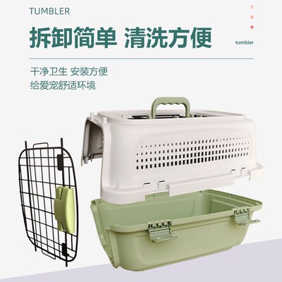 Dog Aviation Flight Box Cat Travel Cage Pet Carrier Crate