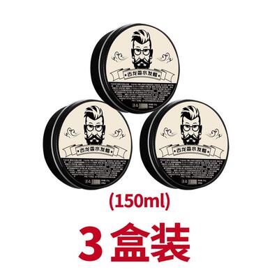 Hair Styling Wax Cream Pomade Unisex Hair Clay Hold Strong