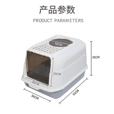 Large fully enclosed cat litter box, anti-splashing and odor