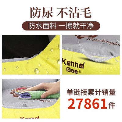 Bite proof kennel waterproof dog bed autumn winter dog mat f