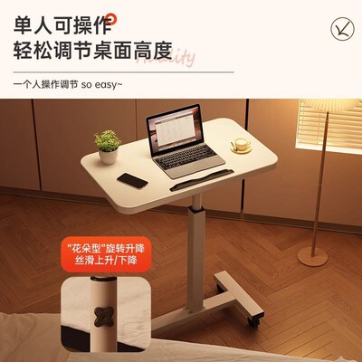 Computer Desk, Small Bedside Table, Movable Lifting And Reve