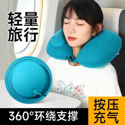 Inflatable U-shaped Travel Pillow, Portable with Press Butto