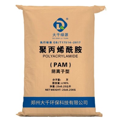 聚丙烯酰胺PM絮凝剂非/阳/阴离子工业污水处理沉淀剂白增稠剂