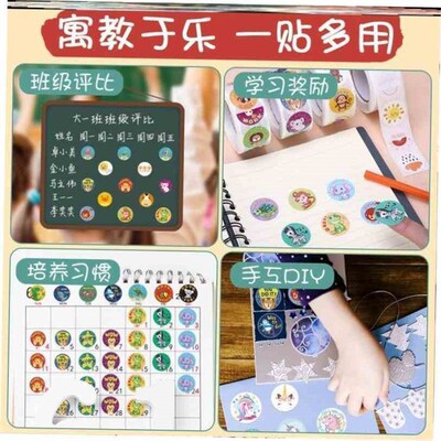 500pcs Reward Stickers Encouragement Sticker Roll for Kids