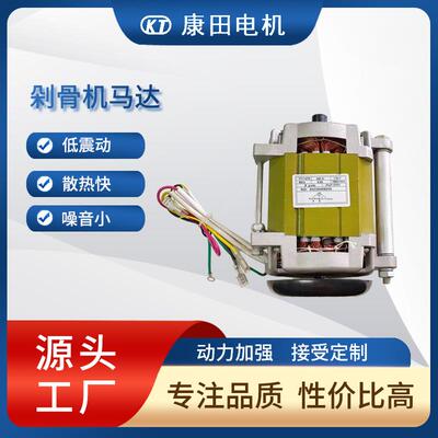 厂家供应西厨装备系列剁骨机马达YY11575-300W-110V60HZ切片机电