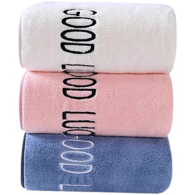 情侣浴巾毛巾套装 couple good luck good bath + face towel