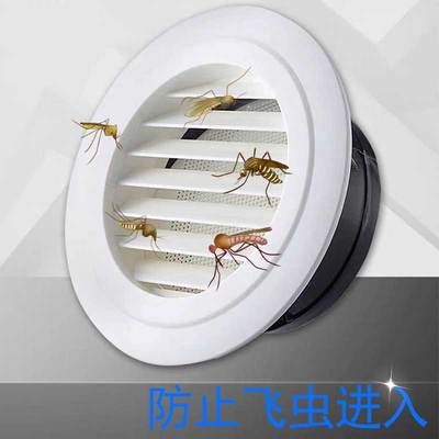 新风系统BS室内新风机出风口中央空调通风换气口卫生间排气风罩