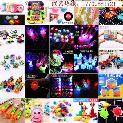 Promote small ts, cute openng, park glow stcks, toys, lotter