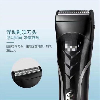 电动理发器 Electric Shaver Mens Razor Beard Trimmer Haircut