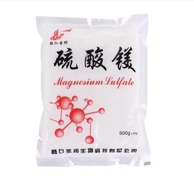 edible epsom salt magnesium sulfate powder sulfur bitter
