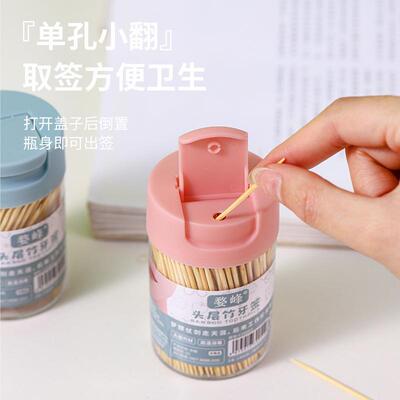 5 pcs Bamboo Toothpicks 2000 Count Reusable Toothpick Holder