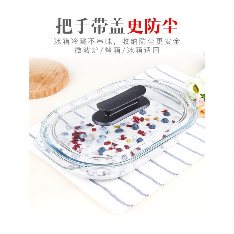 Fenix/fenix 3-liter Tempered Glass Oval Baking Pan with Lid