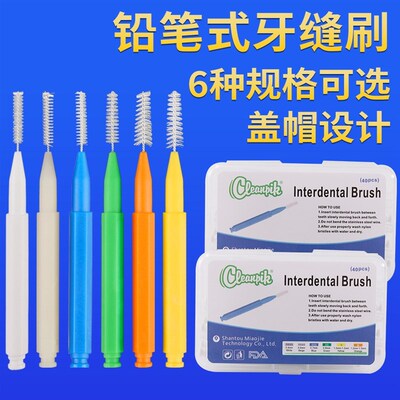 Straight Dental Floss Oral Care IType Interdental Brush Orth