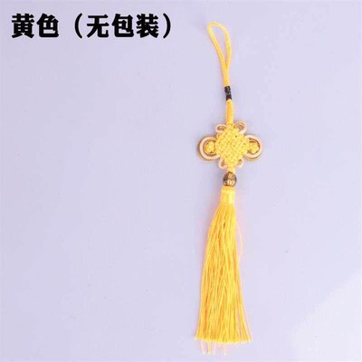 . Zhiwoven Chinese rich small rp handmade pleach character