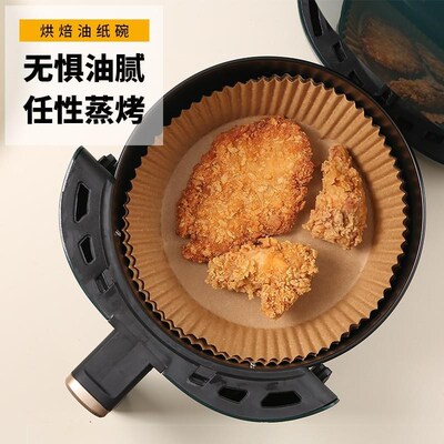Air Fryer Pad Paper Fried Food Baking Paper High