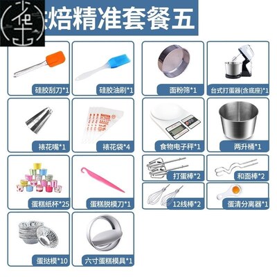 Classic Stand and Hand Mixer Egg beater electric home