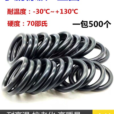 O型圈 密封圈 X 内径 外径 17*18*19*20*21*22*23*24*25  线径1.8
