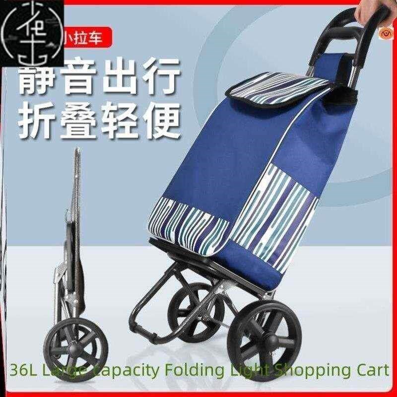Grocery driver pull cart fold pull rod cart shopp cart