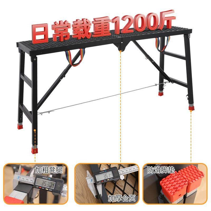 爆款马凳多功能移动鹰架直供加厚折叠喷涂马凳室内装修登高马镫