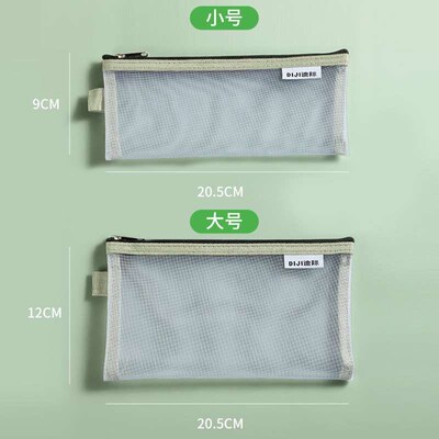 esh Pencil Case Transparent High-value Stationery Bag Ins Fe