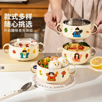 摩登主妇一家三口31L不锈钢餐具耳辅食碗儿童宝宝吃饭专用饭碗