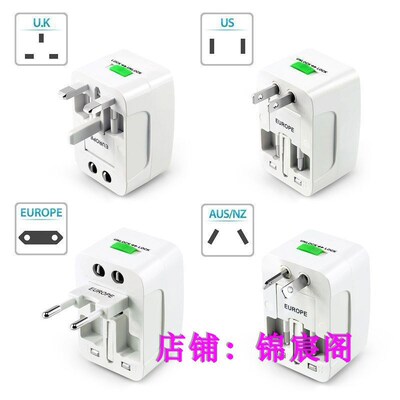 Universal world travel Adapter adaptor convertor EU UK US AU