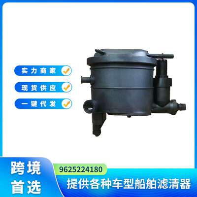 机滤9625224180适用雪铁龙菲亚特标致卡罗拉机油滤清器FC446滤芯