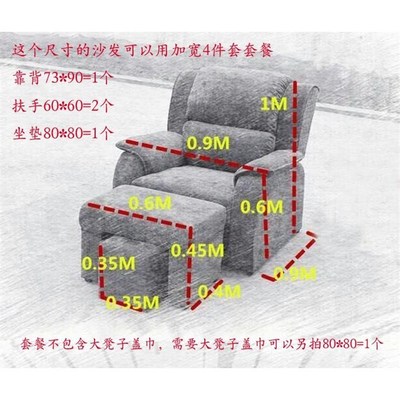 商务办公接待贵宾会议室单人沙发巾白色蕾丝靠背扶手方巾防滑坐夏