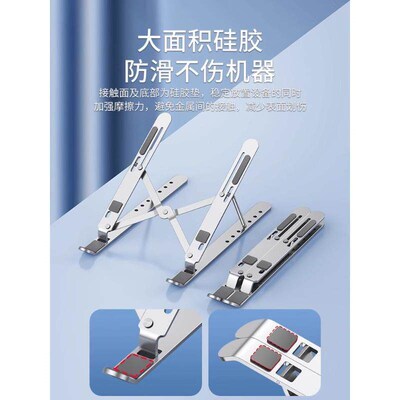Adjustable Foldable Portable Aluminum Alloy Laptop Stand Ris