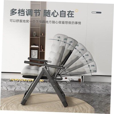 Lazy leisurei lounge chair folding office siesta nap sofa be