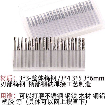 20pcs Tungsten Steel Rotary Burrs Set Carving Burr Bits 3mm