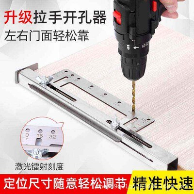 Cupboard Handles Knob Cabinet Pull Furniture Handle Hole Pun