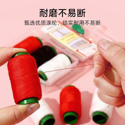 Home Sewing Kit Set, Portable Sewing Box with Threads and Ne