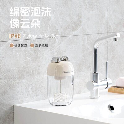 Electric Foaming Dispenser for Facial Cleanser, Shampoo, and