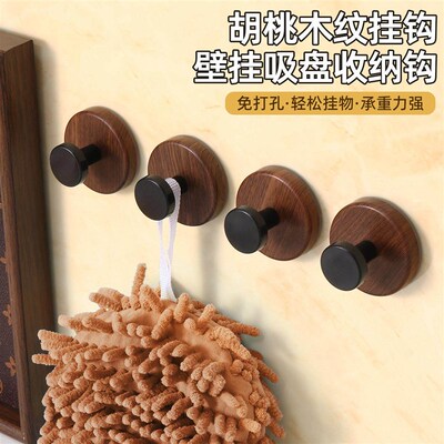 Walnut wood grain suction cup no-drill door back hook, high-