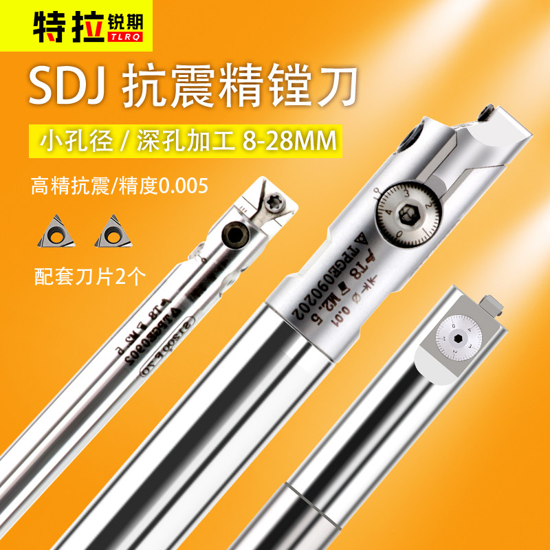 小孔径镗刀 镗刀小孔 小镗刀 小径镗刀精镗刀刀头内孔钨钢镗刀刀