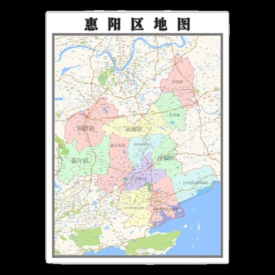 惠阳区地图1.15m惠州市折叠版装饰画会议室客厅办公室书房壁画