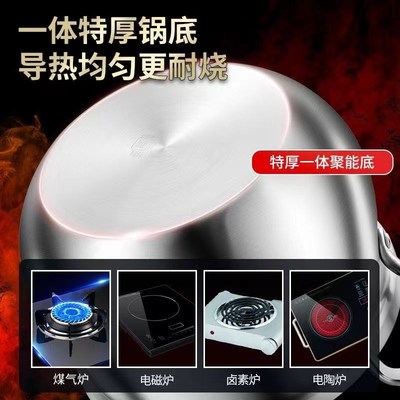 莫克兰德30不锈钢汤锅加厚商用家用炖锅煮锅燃气灶一体成型蒸锅