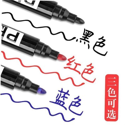 permanent marker quick dry oil marking pen waterproof记号笔