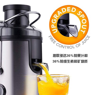 Electric Juicer Extractor Blender Mixer Maker 电动橙汁榨汁机