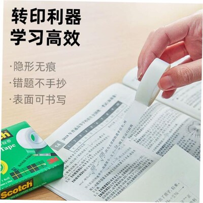 new Adhesive Tape Scotch Magic Tape Refill Roll Invisible