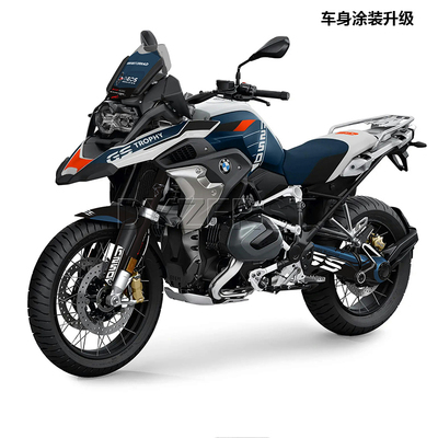 GS TROPHY款新2023款版画r1250/1200GS整车涂装贴膜油箱保护贴